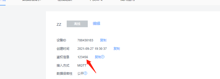 C51通过esp8266连接onenet（MQTT协议）上传温湿度+控制LED_51单片机mqtt协议-CSDN博客