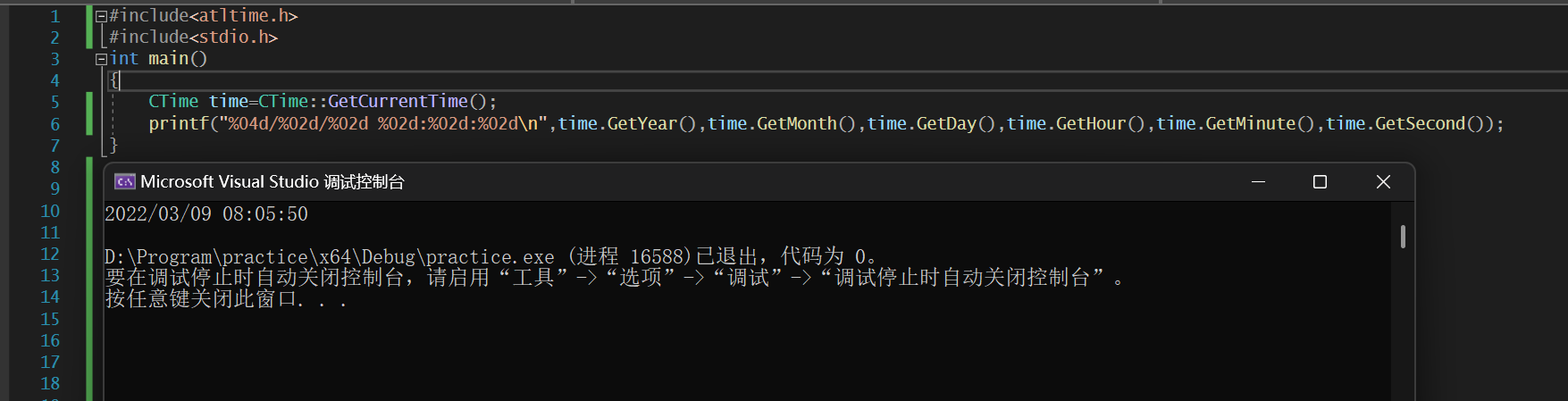 C/C++ 获取当前时间(最全方法)_c++获取当前时间-CSDN博客