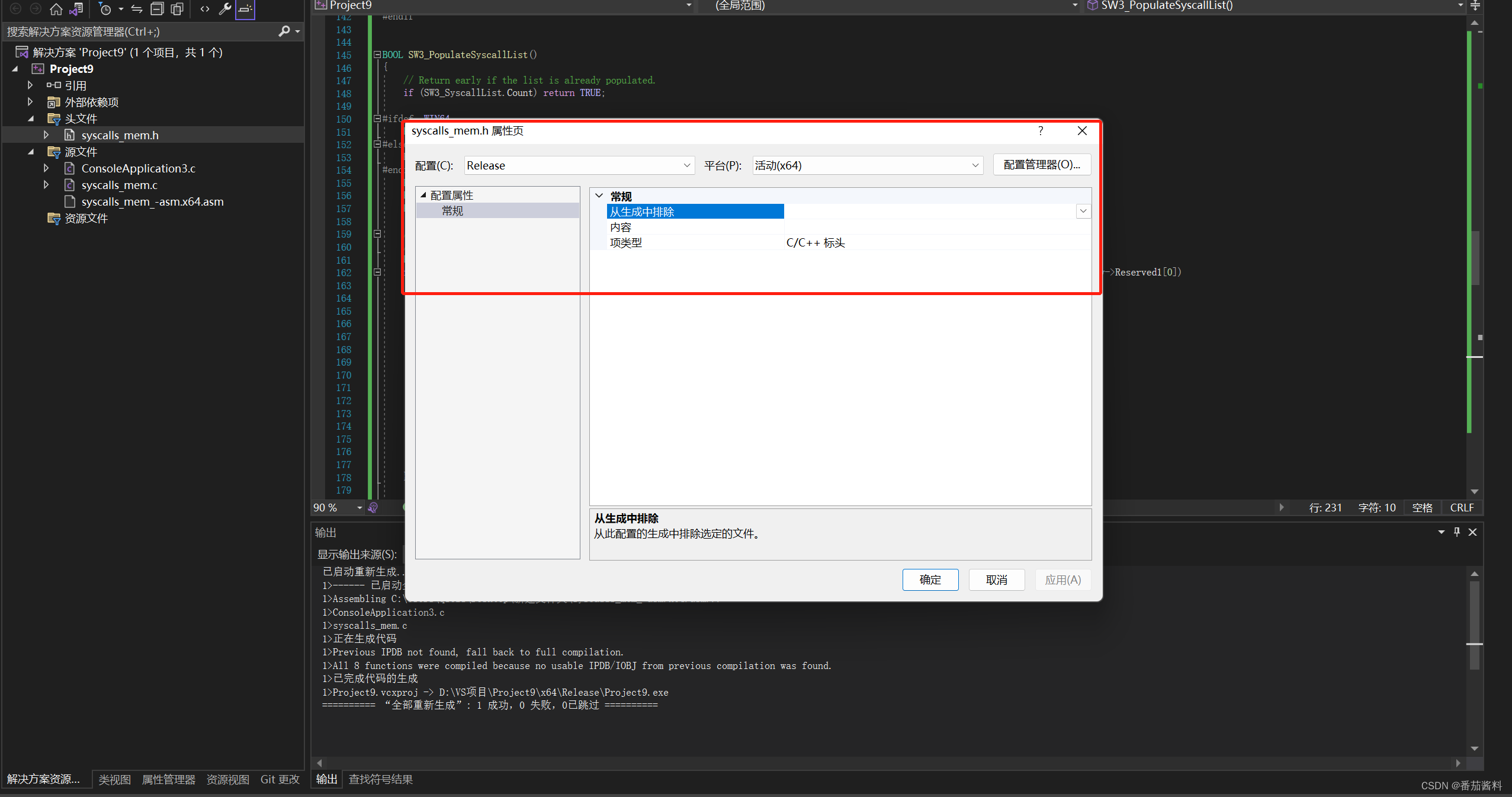 syscall函数（调用底层，非windowsAPI）去执行shellcode_syswhispers3-CSDN博客