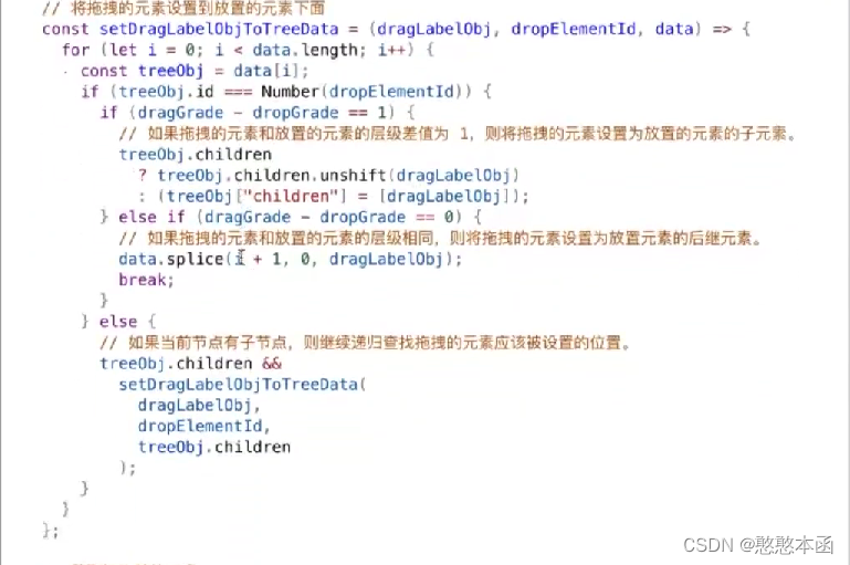 14届蓝桥杯web职高院校组省赛真题解析_请通过补全 css/style.css 中代码或操作 dom 的方式,达到根据屏幕大小显示不同布 ...