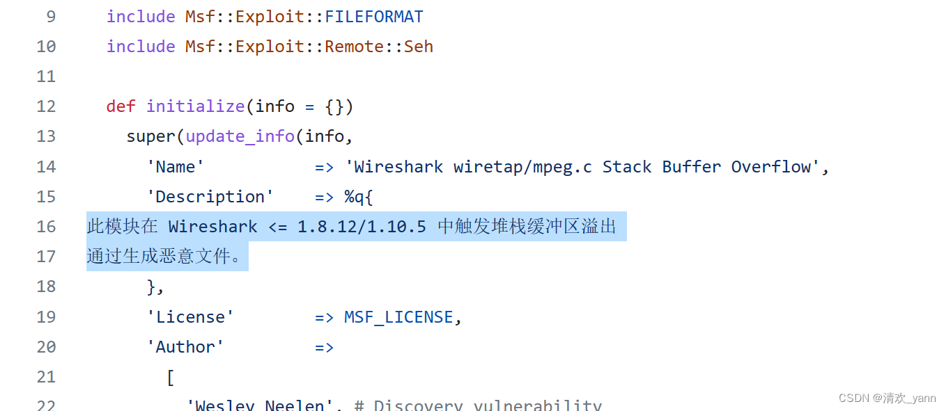 Exp6 MSF应用基础 20204308李文艳_exp6 msf应用基础李文艳-CSDN博客