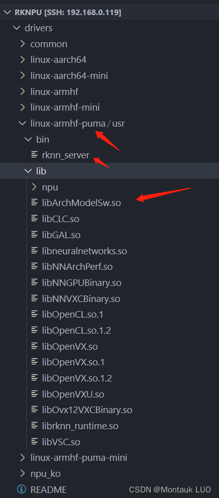 RV1126的RKNN NPU驱动升级_rv1126自带npu驱动吗-CSDN博客