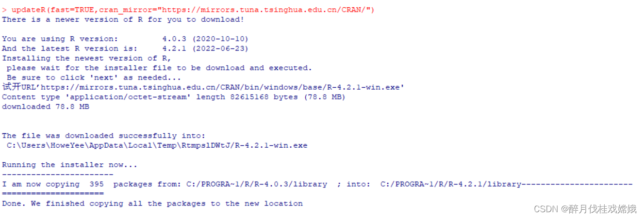用updater 更新r出错时error In File Con “r“ 无法打开链结 R更新失败 醉月伐桂戏嫦娥的博客 Csdn博客