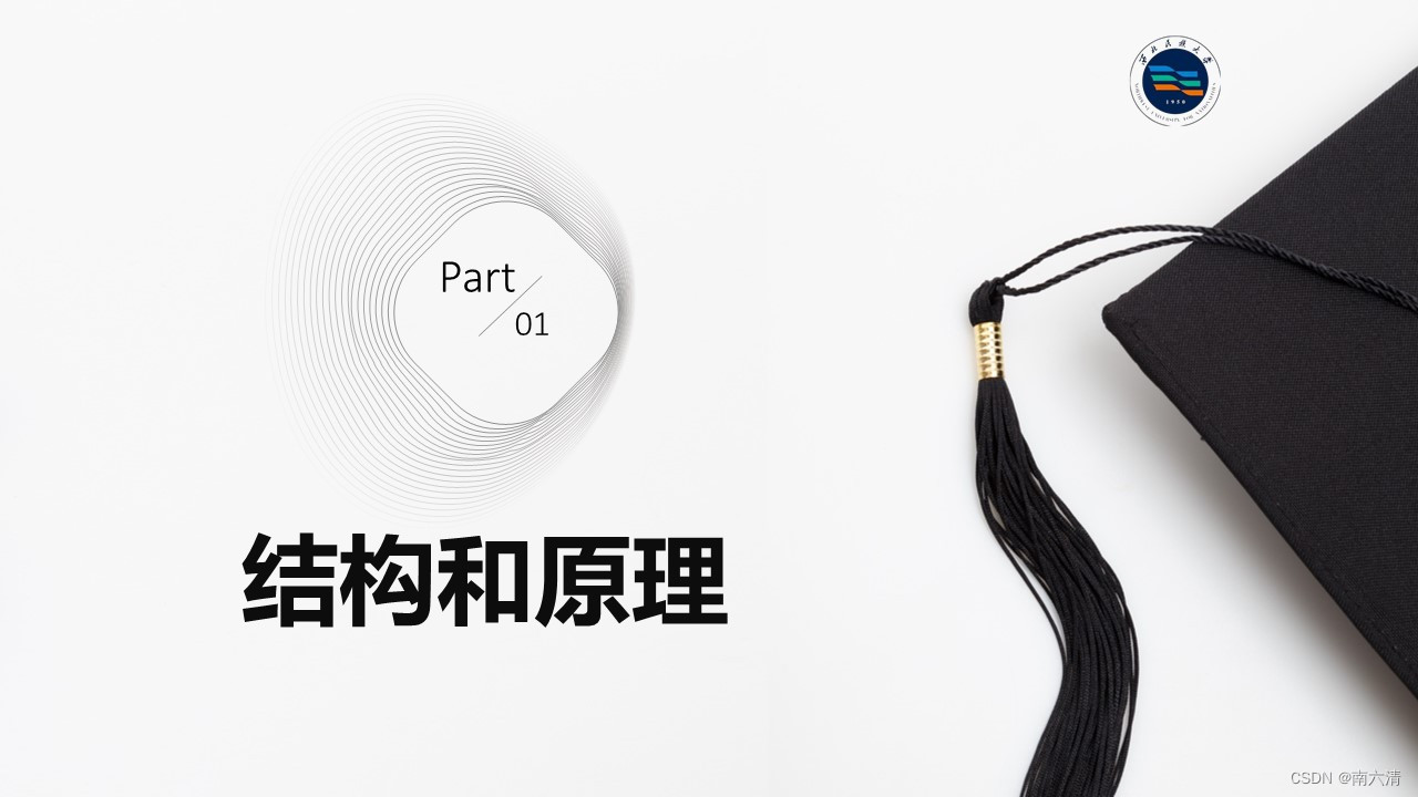 【squeeze And Excitation Networks】senet网络讲解pptsqueeze And Excitation Network Ppt Csdn博客 