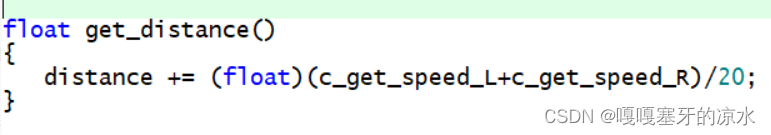 keil函数不同返回类型:..\CODE\motor.c(49): error C53: redefinition of ‘get_distance‘: different return ...