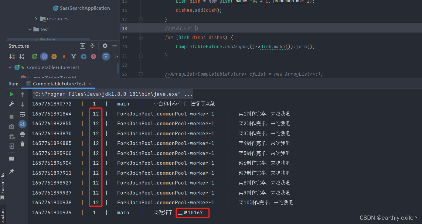 CompleteFuture的 join方法会阻塞主线程，使用小心_completablefuture join-CSDN博客