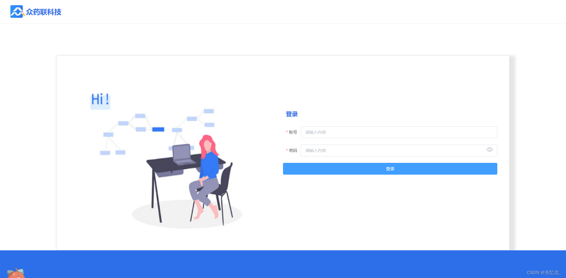 vue2.x项目从0到1（五）之登录页_vue2 登入demo-CSDN博客