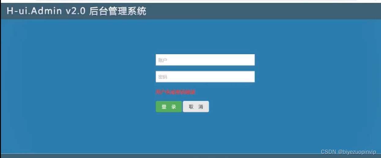 基于springbootmysql停车位管理系统设计与实现基于springboot停车场管理系统如何解决抢占停车位的问题 Csdn博客