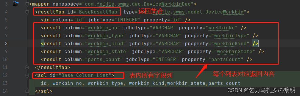 Sql语句 如何以一个表中的数据为条件据查询另一个表中的数据sql Server Where 从别的表查询的数据作为 Csdn博客 0679