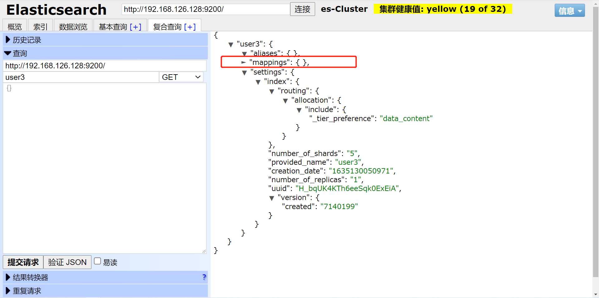 ES&elasticsearch-header入门教程01--简单的CRUD_esheader使用-CSDN博客