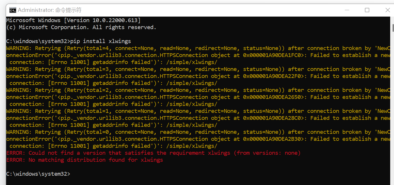 在Python中安装Requests库（安装成功）和xlwings库（安装失败）_xlwings安装失败-CSDN博客