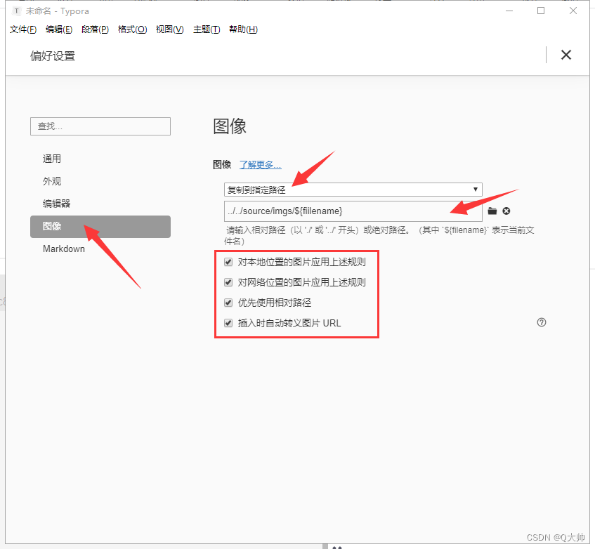 【Hexo】GitHub+Typora写博客+图片上传_hexo 上传图片-CSDN博客