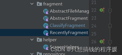用kotlin怎么写Android切换界面_kotlin fragment 切换-CSDN博客
