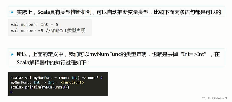 Spark 19 Scala匿名函数(lambda)和闭包概念 Spark 闭包 Csdn博客
