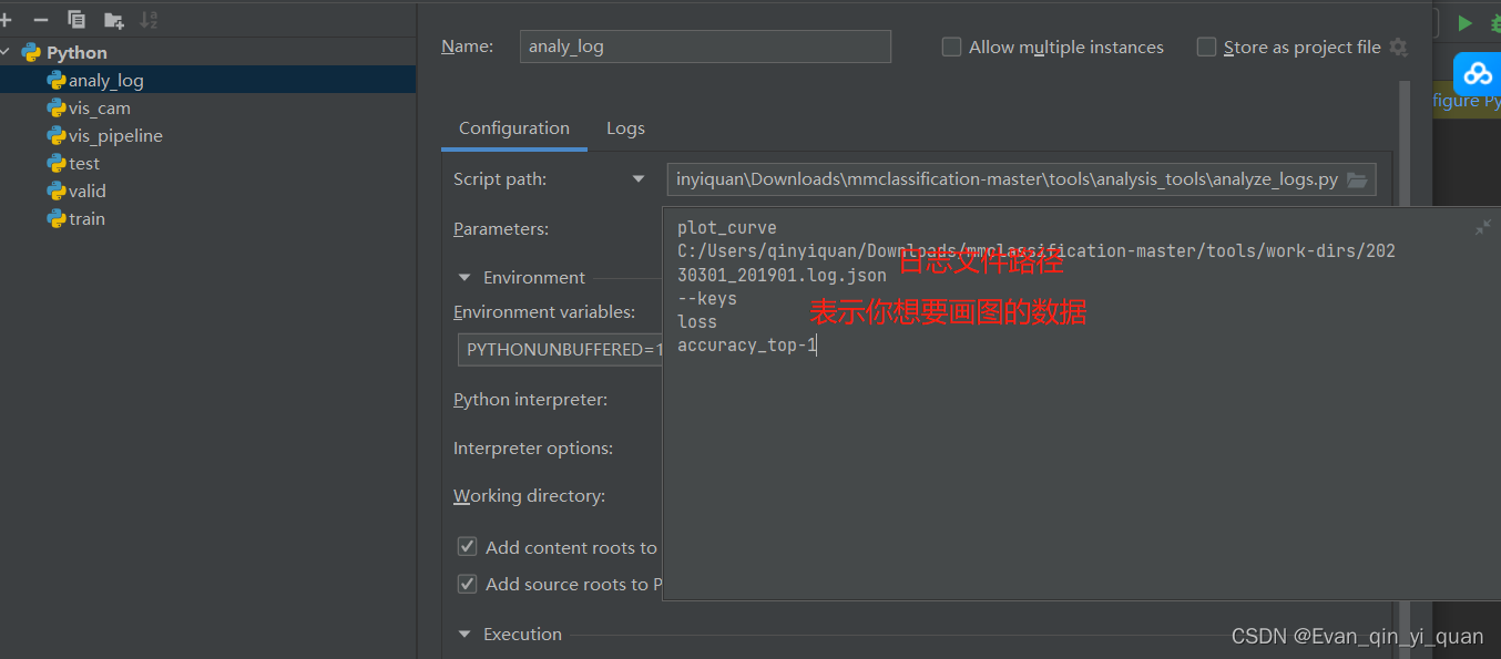 Pytorch实战6—win10使用CPU在mmclassification训练_训练cpu-CSDN博客