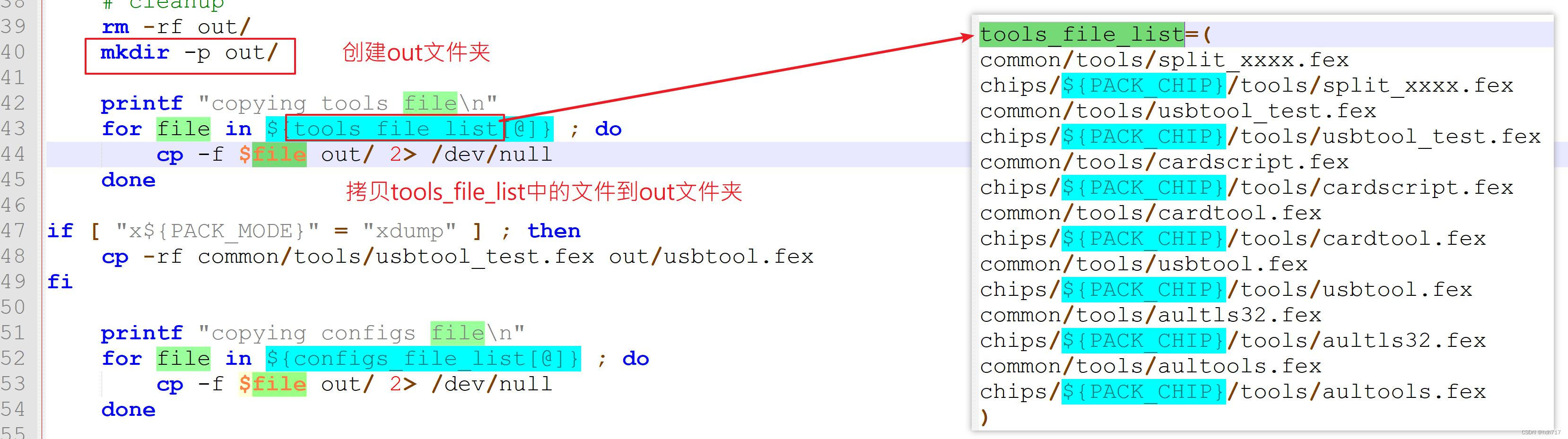 全志A33 pack机制解析_全志pack-CSDN博客