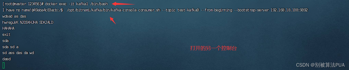 【Kafka】Docker傻瓜式搭建kafka_bitnami kafka dockerfile文件-CSDN博客