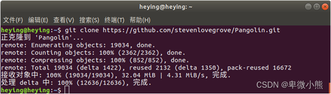 ORB-SLAM2的布置（一）Pangolin的安装-CSDN博客
