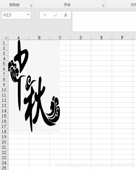 Python关于excel插入图片python Exl 插入图片 Csdn博客