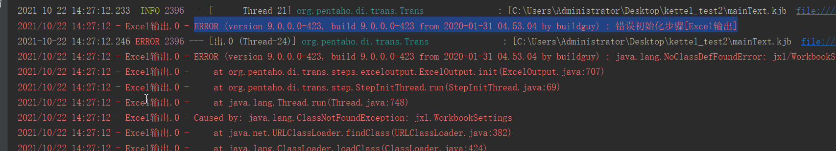 springboot集成kettel 读取excel报错,错误初始化步骤[Excel输出]_error (version 9.0.0.0-423, build 9.0.0.0-423 from ...