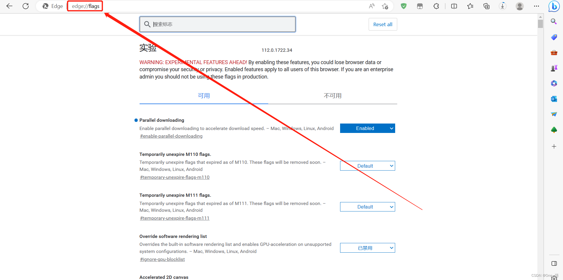 拯救Microsoft edge下载速度慢小技巧_microsoftedge下载太慢-CSDN博客