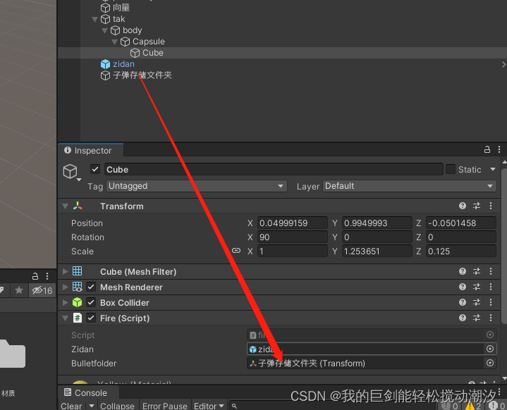 Unity日记8（预制体）unity预制体unpack Csdn博客 