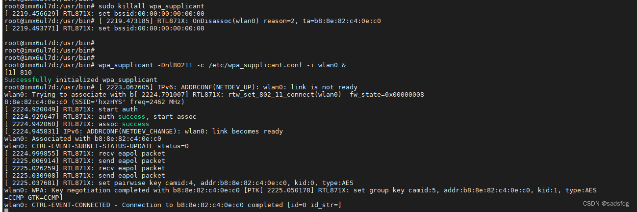 基于正点原子8189fs驱动移植相关问题处理方法_rtl8189fs-CSDN博客