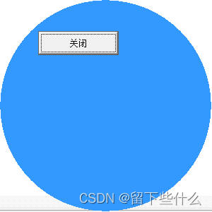 创建圆角或者圆形窗体_winapi 创建圆角窗口-CSDN博客