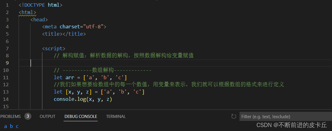 ES6新特性_javascript。es6-CSDN博客
