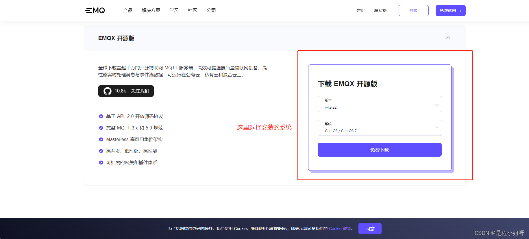 EMQX安装、处理安装遇到的问题_node 'emqx@127.0.0.1' not responding to pings.-CSDN博客
