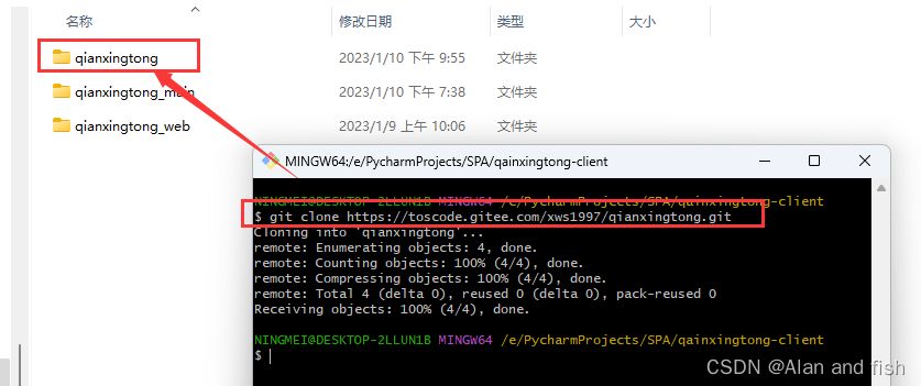 7.pycharm集成Git操作【重要】_pycharm git commit的时候会add吗-CSDN博客
