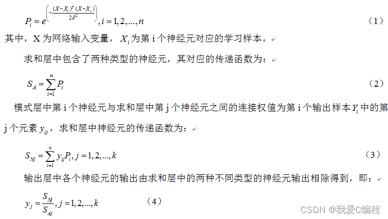 M基于图像灰度共生矩阵纹理提取和grnn神经网络的人口密度检测算法matlab仿真matlab灰度共生矩阵检测文理特征代码 Csdn博客