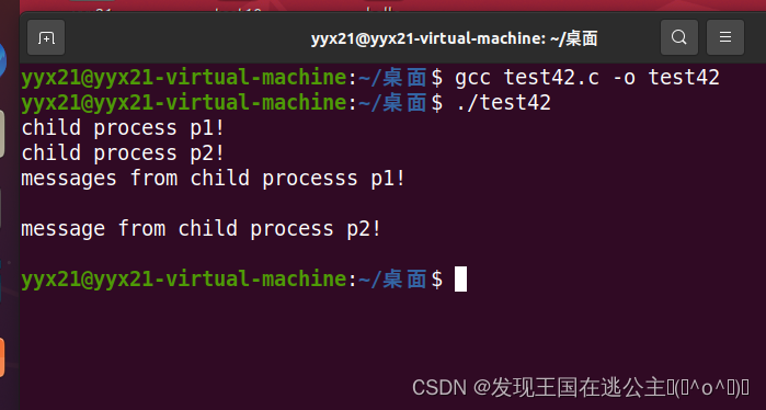 【操作系统实验】管道通信为了实现管道通信首先定义了管道。 Int Fd 2 Char Buf 50 S 50 Csdn博客