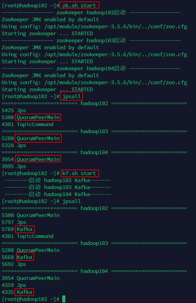 kafka安装与集群部署（for Linux）（八）_linux查看kafka安装目录-CSDN博客