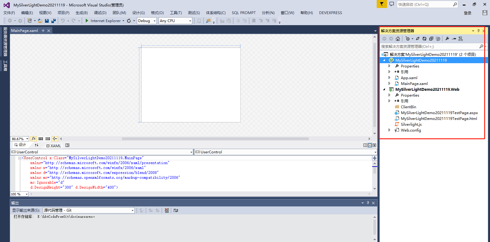 SilverLight基础介绍以及用C#语言创建一个silverlight项目_c# silverlight-CSDN博客