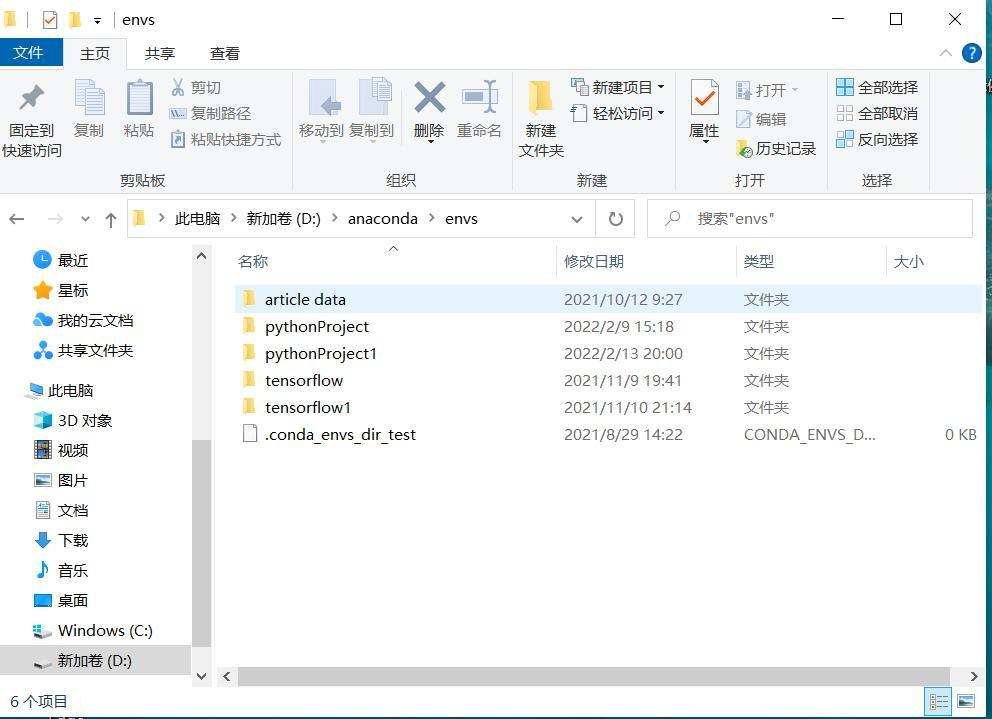 python+mitmdump爬虫实战（2/3）（附源码）_pyhon与mitmdump交互抓网页包-CSDN博客