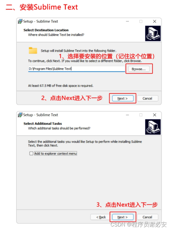 Python代码编辑器Sublime Text的安装教程_subline 如何安装python包-CSDN博客