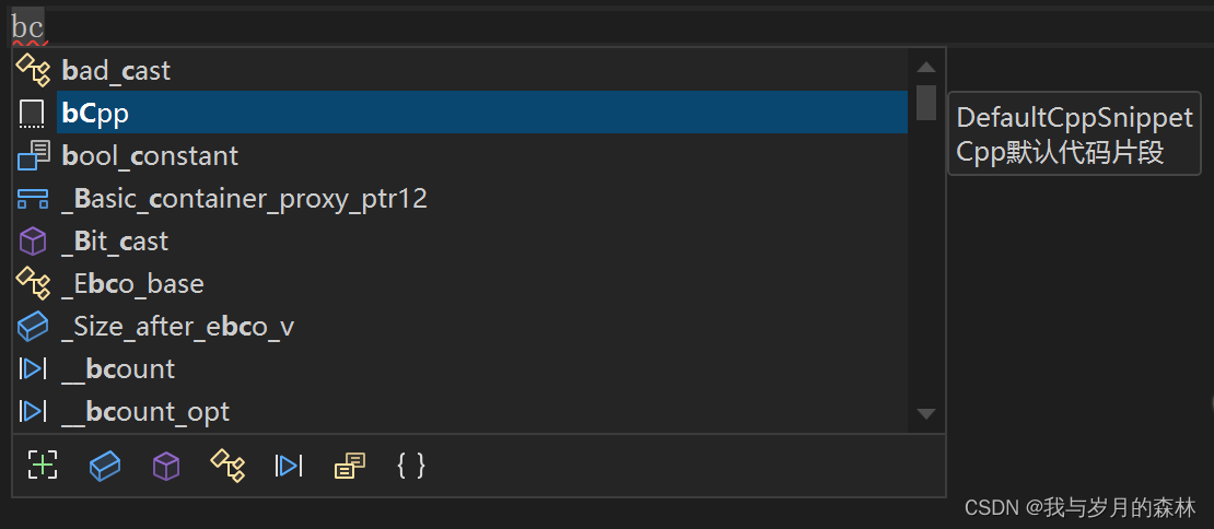 VisualStudio自定义代码模板_visual studio模板代码-CSDN博客