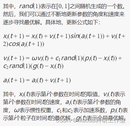基于正余弦算法优化最小二乘支持向量机SCA-lssvm实现数据回归预测附matlab代码_lssvm算法的优缺点-CSDN博客