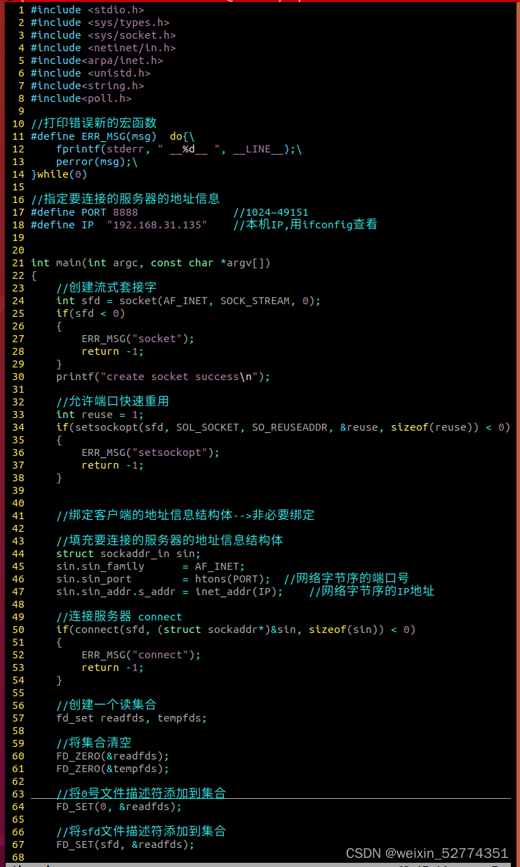 Select的tcp的客户端利用select模型的开发tcp通信客户端程序 Csdn博客