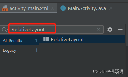 RelativeLayout布局_relativelayout 下方-CSDN博客