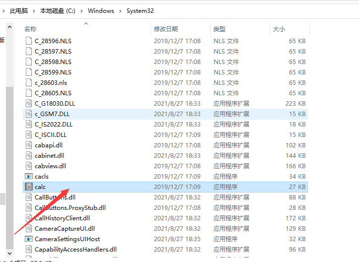 Unity打开电脑本地计算器exe文件（调用PC平台下外部命令的方法）_unity打开exe文件-CSDN博客