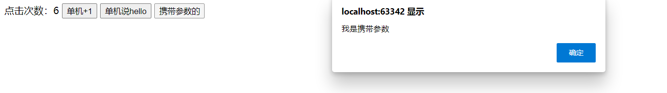 Vue-07-事件绑定_vue3 mousedown-CSDN博客