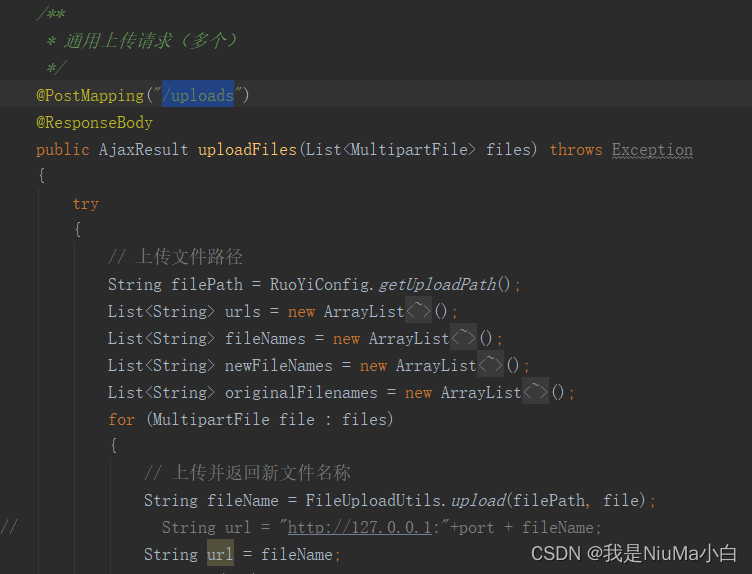 若依上传文件绝对路径更改相对路径_若依文件上传路径怎么设置-CSDN博客