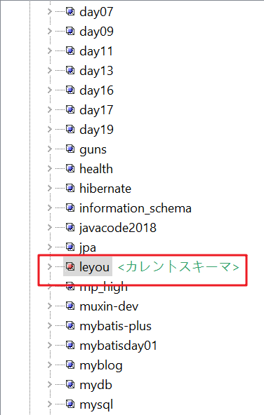 对日开发 数据库管理工具 A5M2使用-CSDN博客