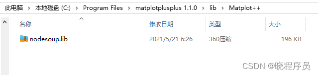 Matplotplusplus绘图库的引用matplot Csdn博客