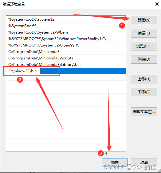 【python】nuitka打包exe32位 防止源代码被反编译 实战pyside2项目 遇坑填坑图文教程and超详细nuitka 反编译 Csdn博客