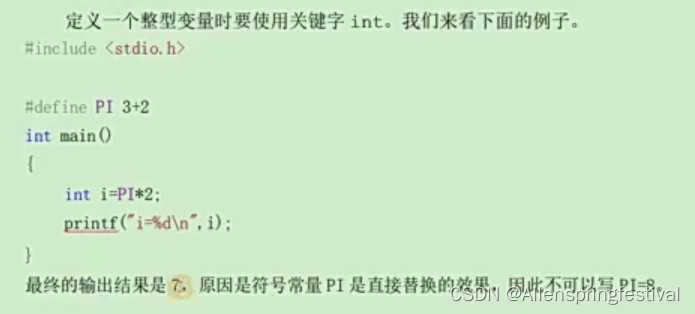 2数据的类型,数据的输入和输出输入输出数据类型 Csdn博客