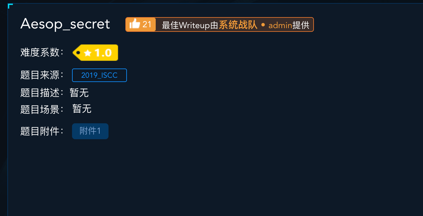 20220211-CTF-MISC-006-pure_color（stegsolve工具的使用）-007-Aesop_secret（AES解密）_pure color ctf-CSDN博客
