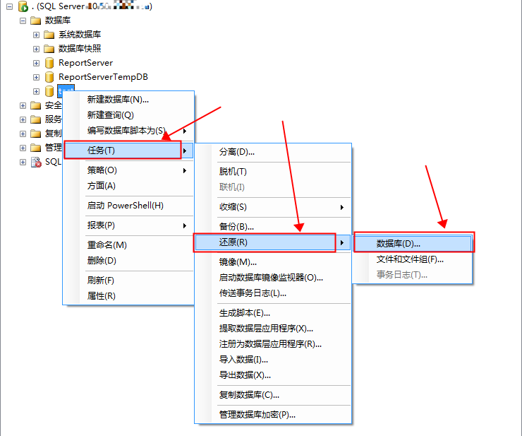 Sql Server 2012数据库备份和还原sql2012数据库备份与还原 Csdn博客 